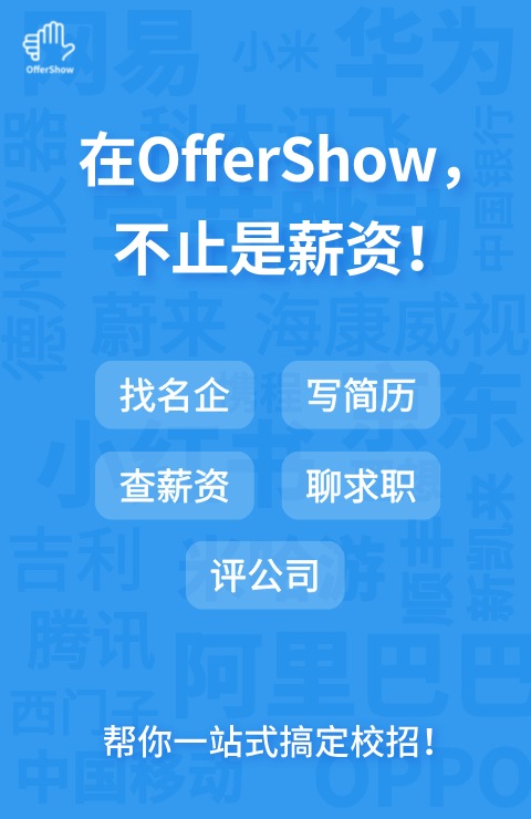 微信扫码快速登录